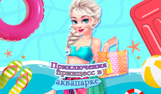 Princess Waterworld Adventure (by Gamerina): Play Online For Free On ...