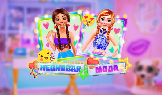 Neon Fashion (by Gamerina): Play Online For Free On AllWebGames