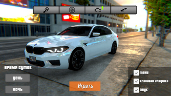 BMW M5-da shov-shuv (XXLGameDevʼdan) – AllWebGamesʼda bepul onlayn oʻynang