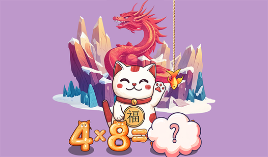 Cat tower - trainer for multiplication table (by CoolAI): Play Online ...
