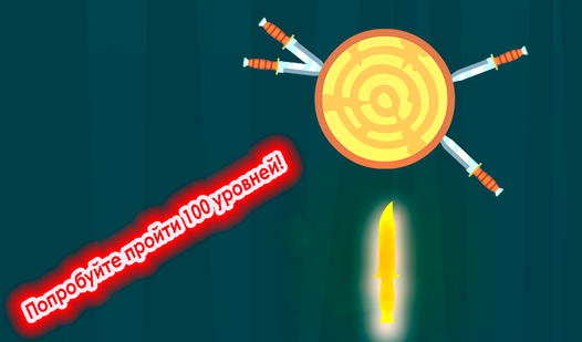 Найф хит: метатель ножа! (by BImp): Play Online For Free On AllWebGames