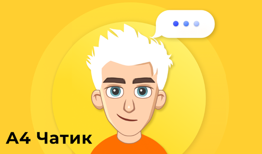 А4 Чатик (by A4 games): Speel Gratis Online Op AllWebGames