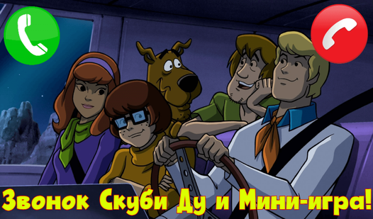 Звонок Скуби Ду и Мини-игра! (by Minkeani): Play Online For Free On ...