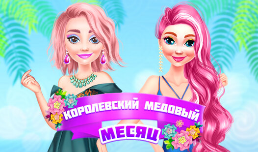 Royal Honeymoon (by Gamerina): Play Online For Free On AllWebGames