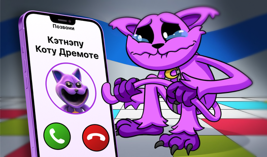 Call Katnap the Cat Nap (by GrafBaget Games): Play Online For Free On ...