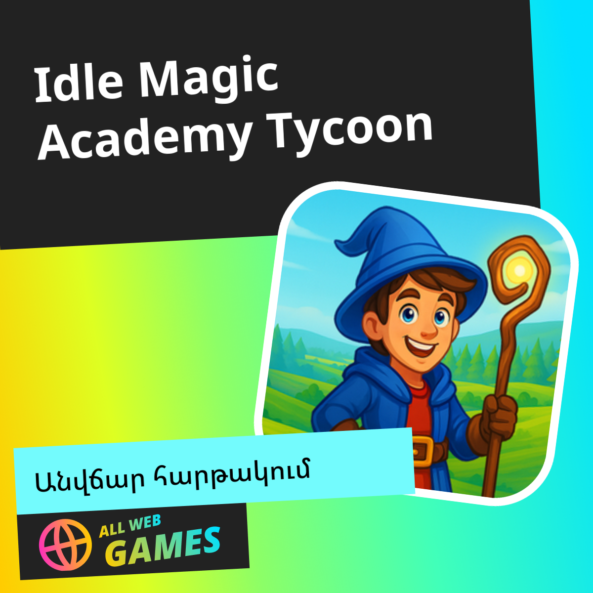 Idle Magic Academy Tycoon (սկսած Hako Idle Games-ից). Խաղացեք առցանց ...