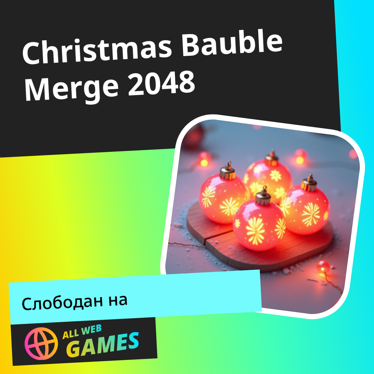 Christmas Bauble Merge 2048: Igrajte besplatno online na AllWebGames