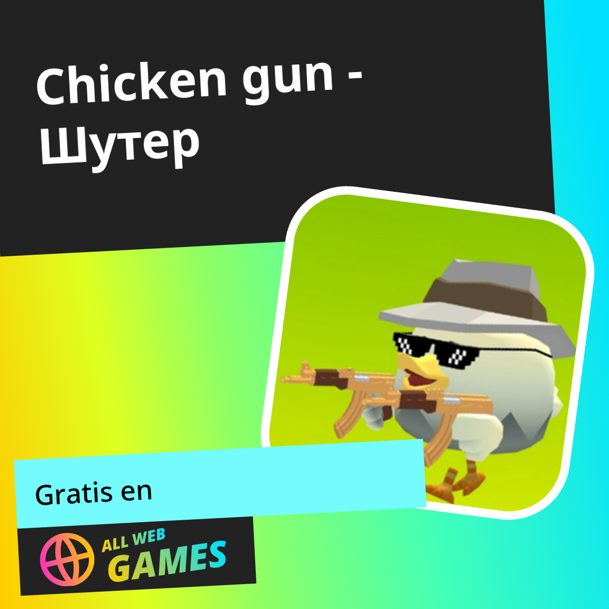 Chicken gun - Шутер: Juega Online Gratis En AllWebGames