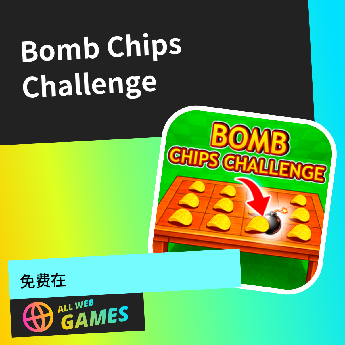 Bomb Chips Challenge (由 scroller 开发): 在 AllWebGames 上免费在线游玩