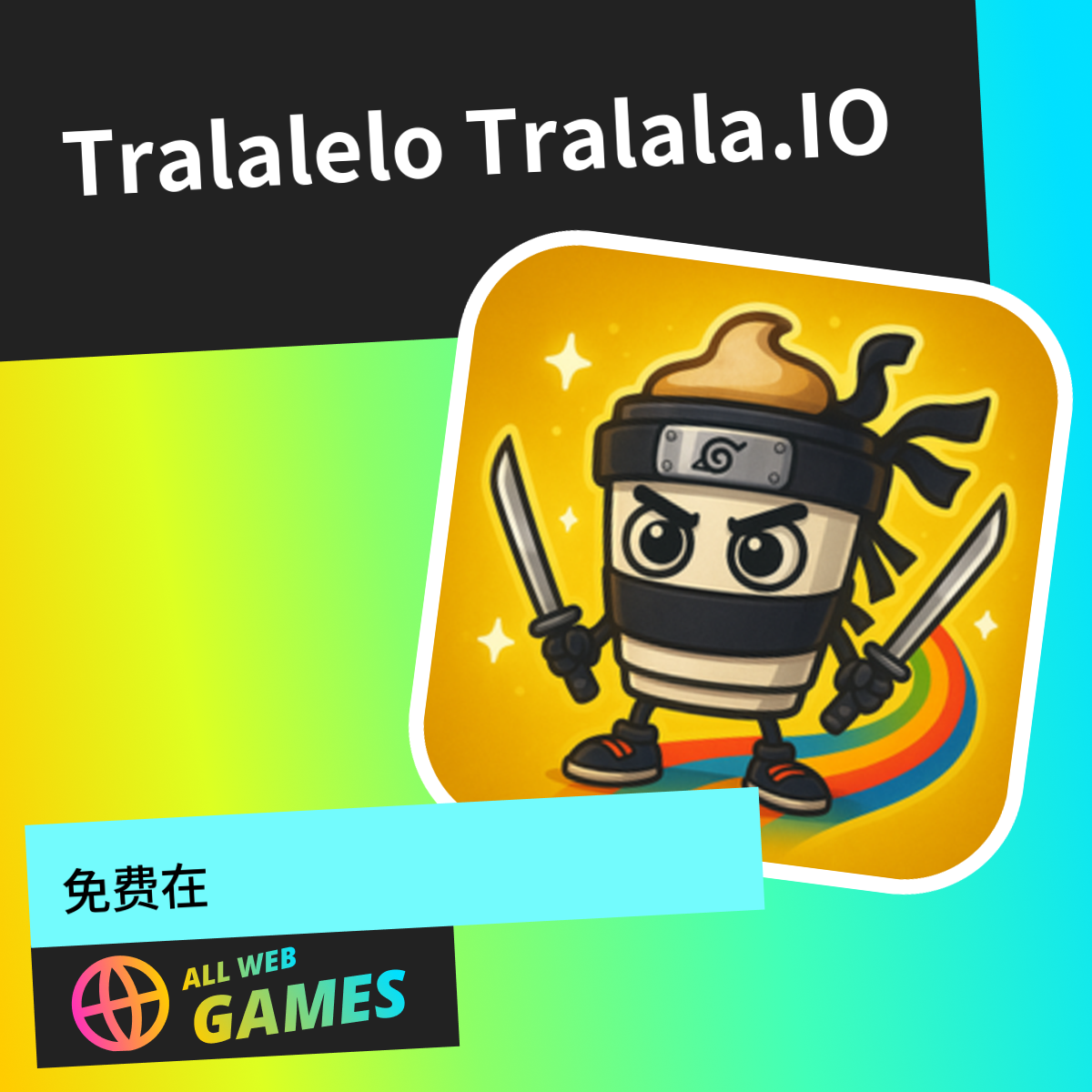 Tralalelo Tralala.IO (由 DRA 开发): 在 AllWebGames 上免费在线游玩