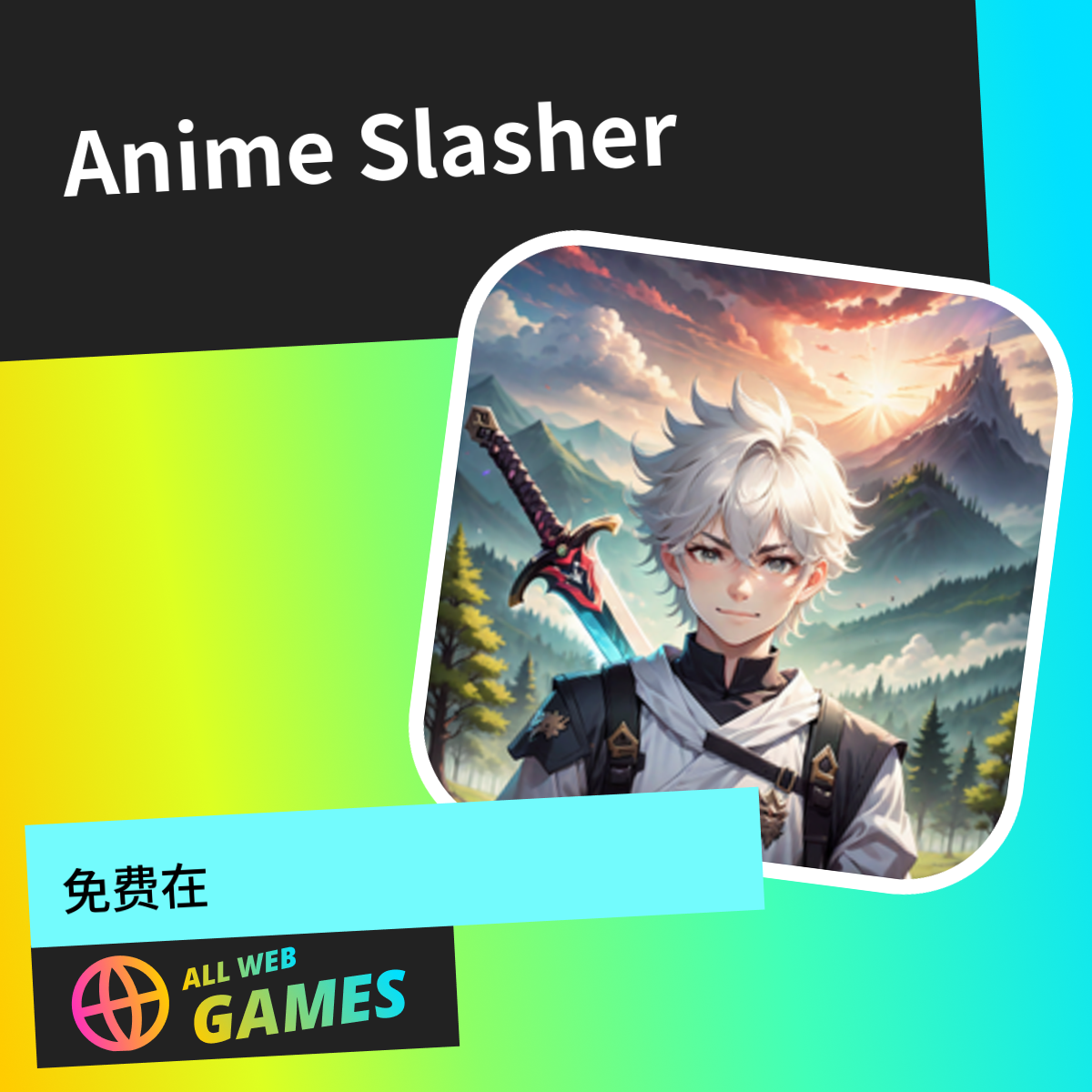 Anime Slasher （由 KINETIC CRIME Games):网上免费玩 AllWebGames