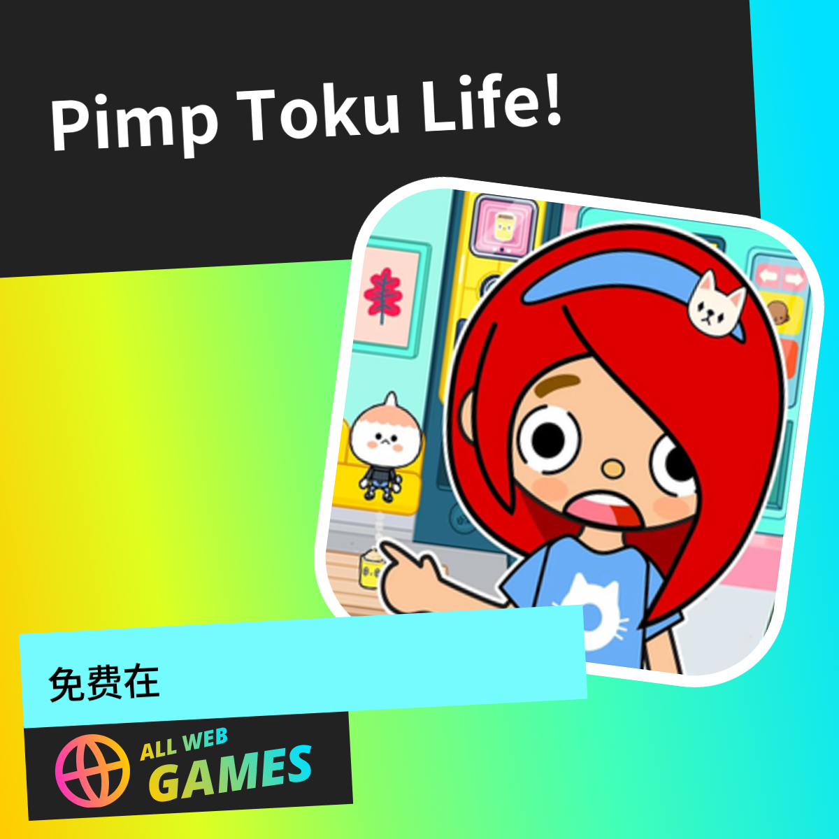Pimp Toku Life! (由 Sophie Games 开发): 在 AllWebGames 上免费在线游玩
