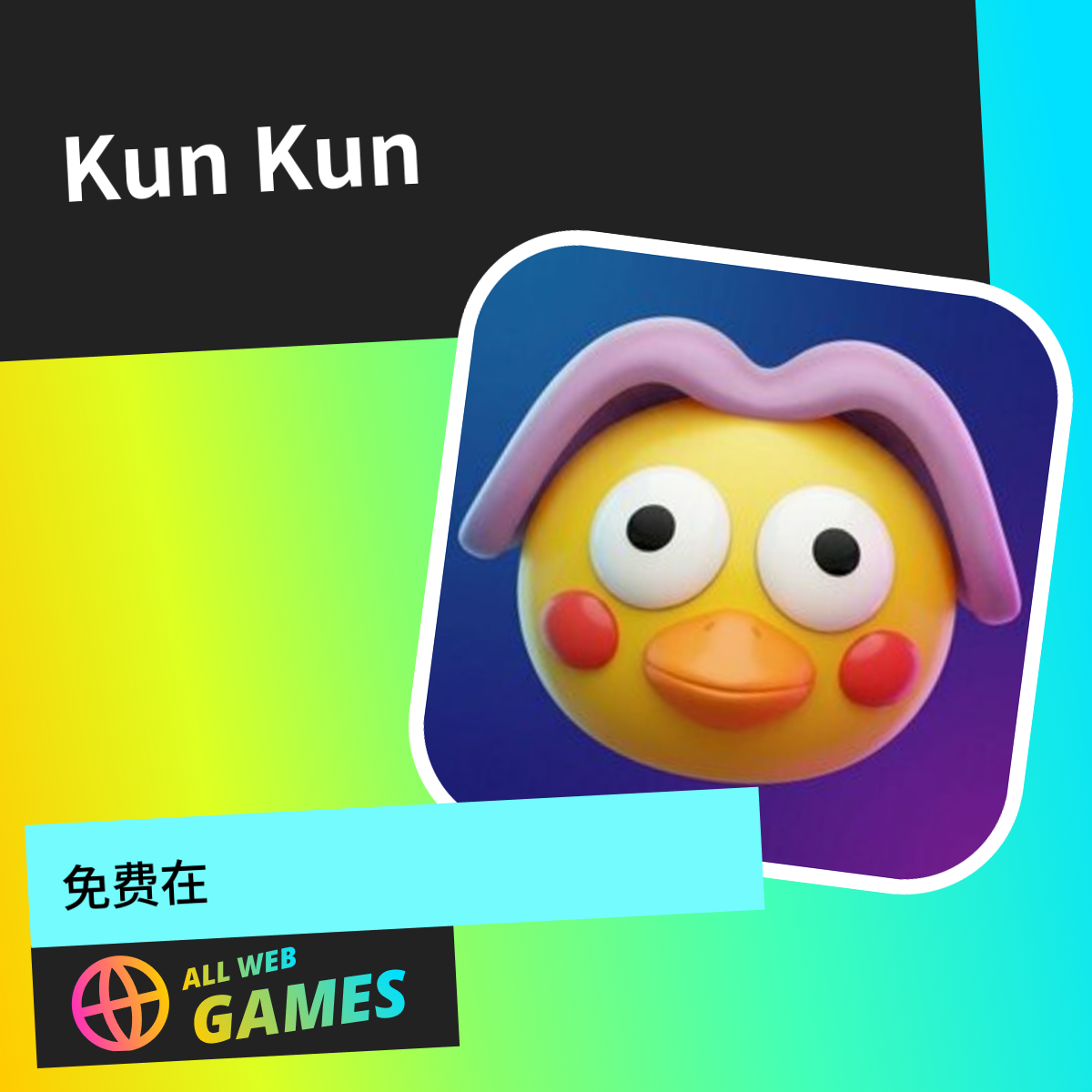 Kun Kun: 在 AllWebGames 上免费在线畅玩