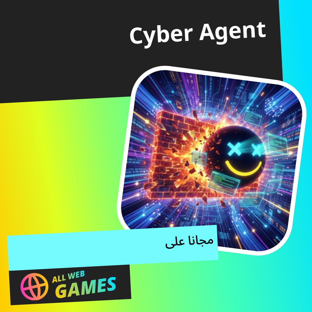 Cyber Agent (بواسطة digitalcaramel2): العب على الإنترنت مجانًا على ...