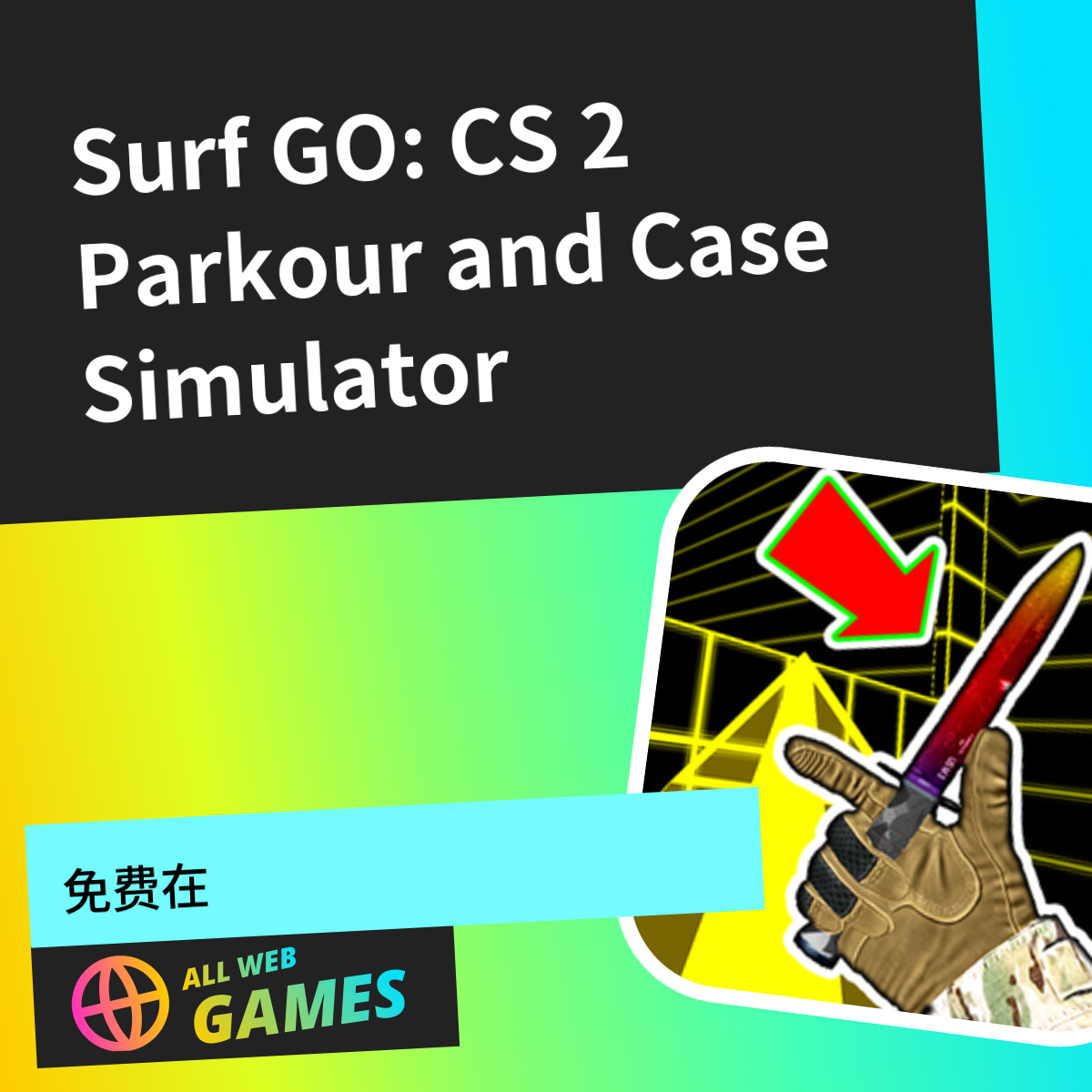 Surf GO: Online parkour, CS GO bhop and surf in 3D （由 Games PDA):网上免费玩 ...