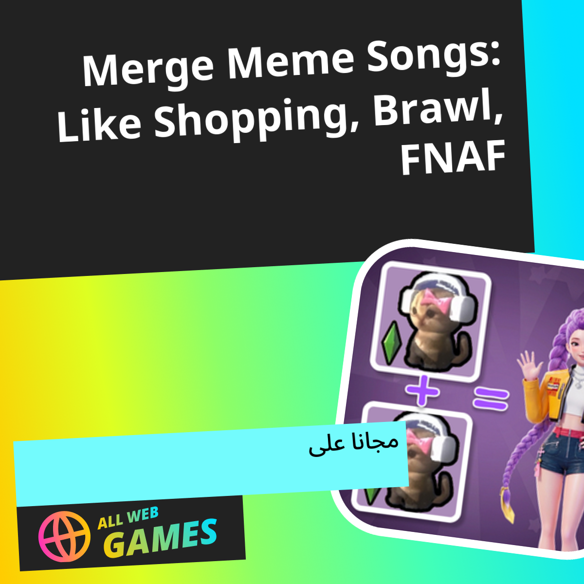 Merge Meme Songs: Like Shopping, Brawl, FNAF: العب عبر الإنترنت مجانًا ...