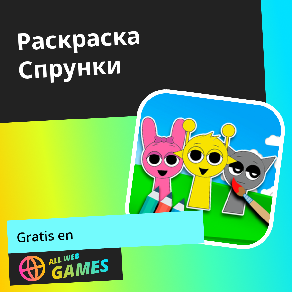 Раскраска Спрунки (de SedoyDed): Juega gratis en línea en AllWebGames