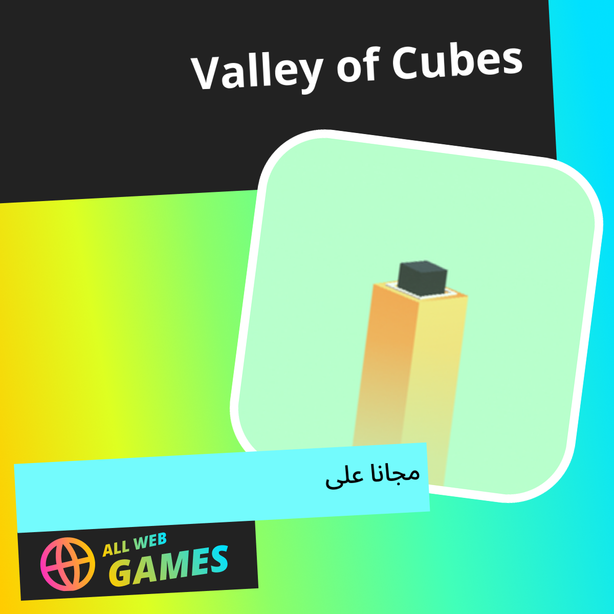 Valley of Cubes (بواسطة Ogyzok): العب على الإنترنت مجانًا على AllWebGames