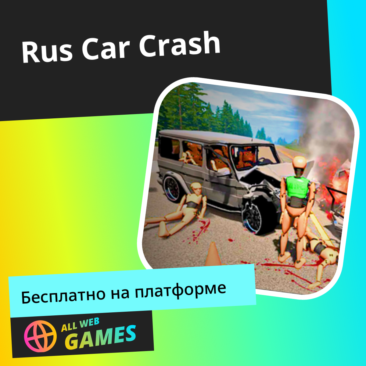 Rus Car Crash: Играйте Онлайн Бесплатно на AllWebGames