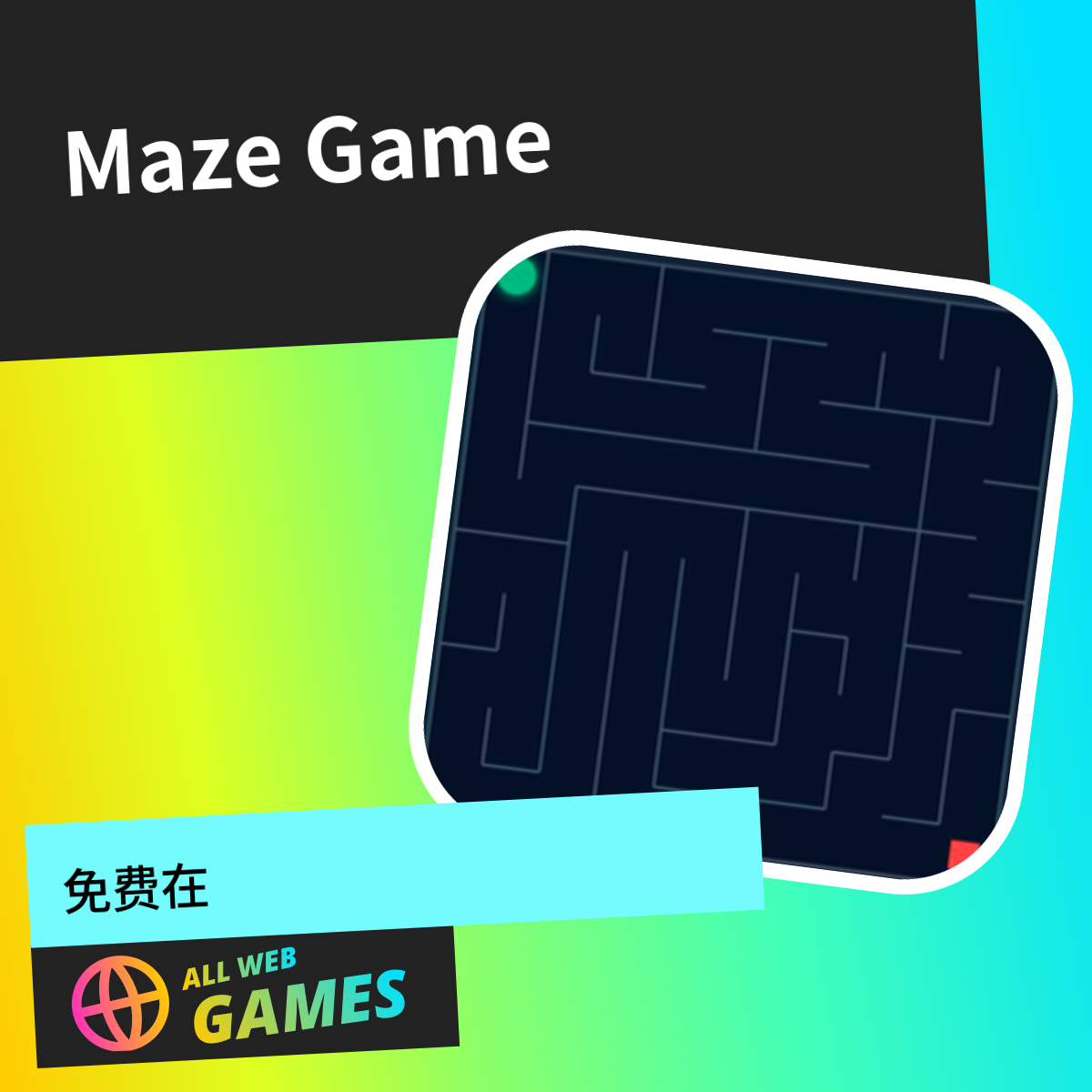 Maze Game (由 Jurij17 开发): 在 AllWebGames 上免费在线游玩