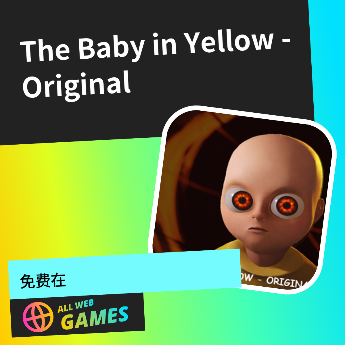 The Baby in Yellow - Original: 在 AllWebGames 上免费在线畅玩