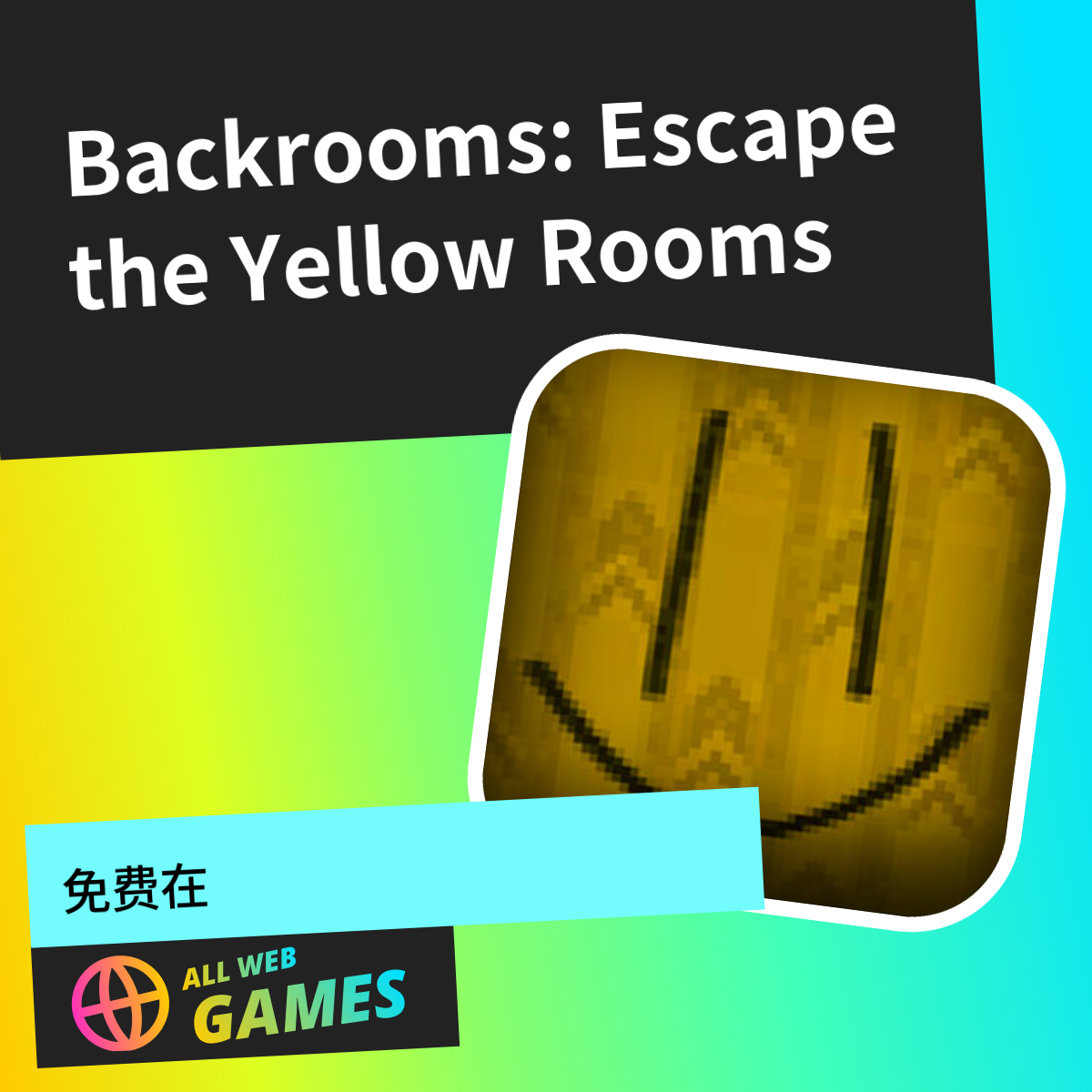 Backrooms: Escape the Yellow Rooms （由 Olegys):网上免费玩 AllWebGames