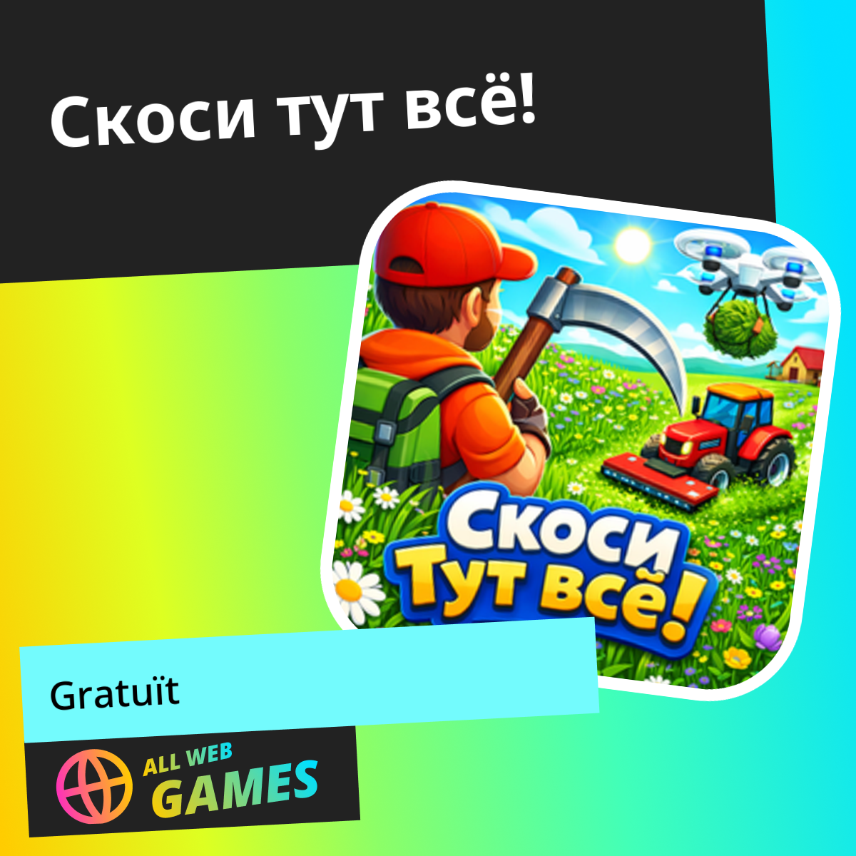 Скоси тут всё!: Juga en línia de franc a AllWebGames