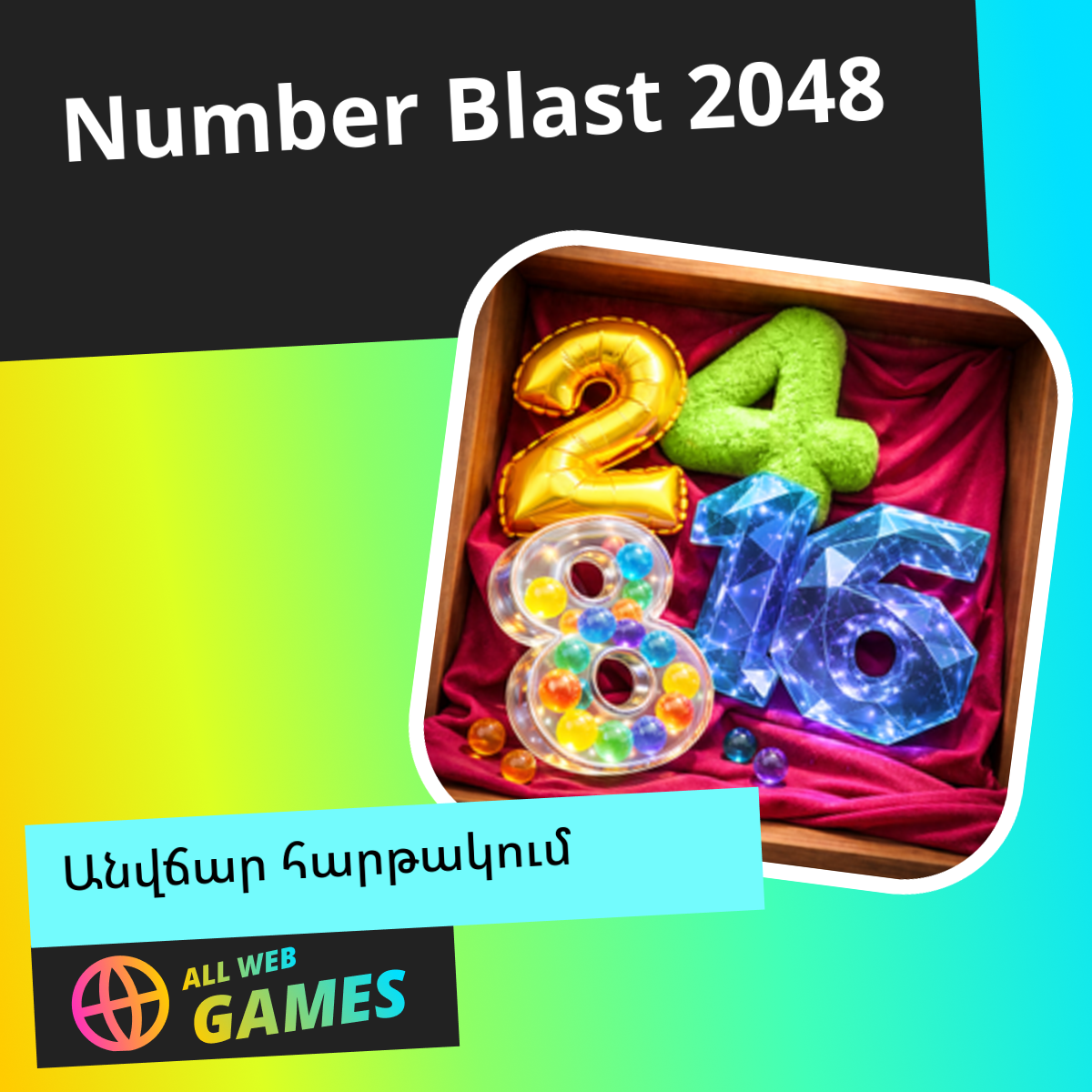 Number Blast 2048 (սկսած OOO "HEPPI GEJMS STUDIO"2-ից). Խաղացեք առցանց ...