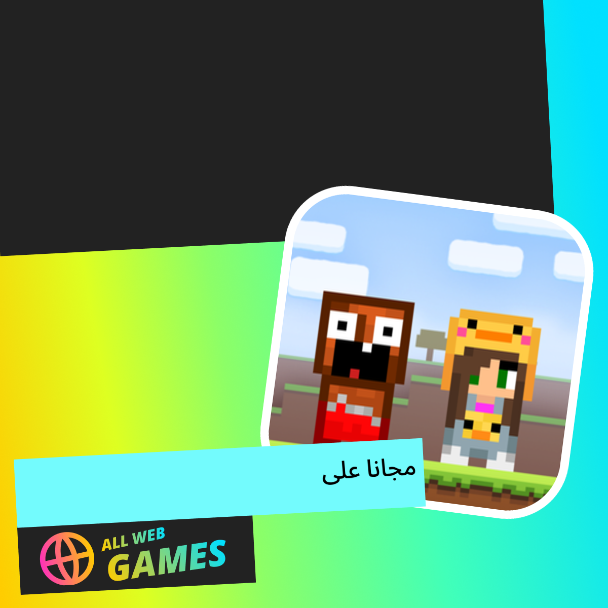 Кликер Монетки и Блогеры (بواسطة Random Publish): العب على الإنترنت ...