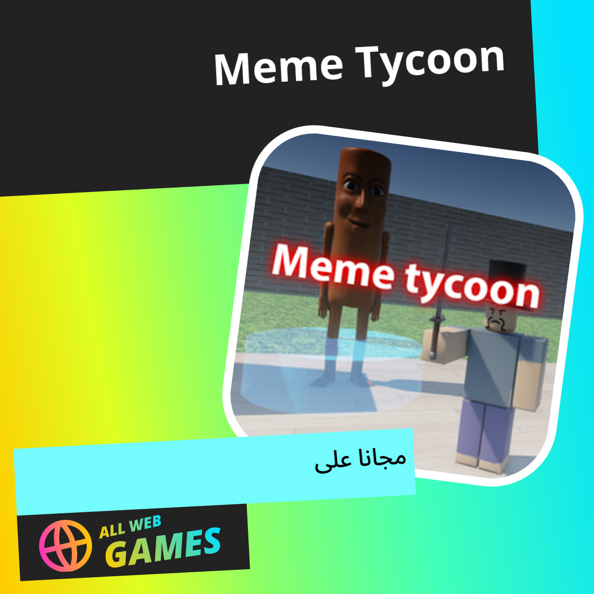 Meme Tycoon: العب عبر الإنترنت مجانًا على AllWebGames
