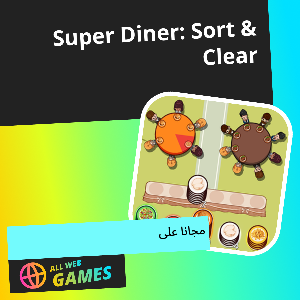 Super Diner: Sort & Clear (بواسطة Yodomi): العب على الإنترنت مجانًا على ...