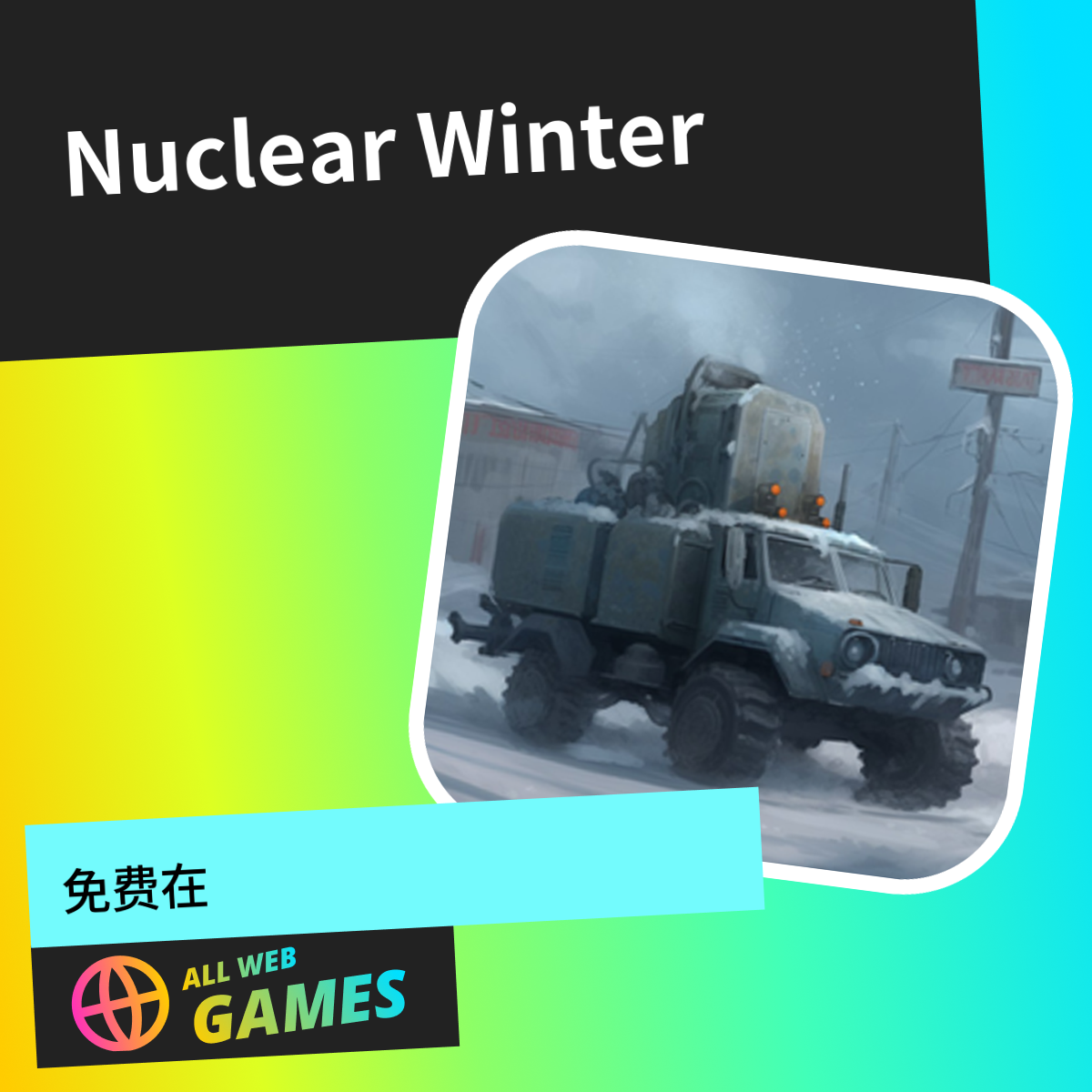 Nuclear Winter: 在 AllWebGames 上免费在线畅玩