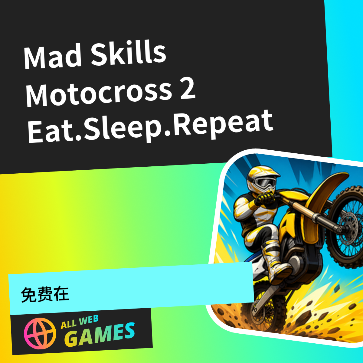 Mad Skills Motocross 2 EAT.SLEEP.RACE.REPEAT: 在 AllWebGames 上免费在线畅玩