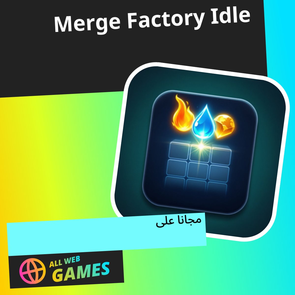 Merge Factory Idle: العب عبر الإنترنت مجانًا على AllWebGames