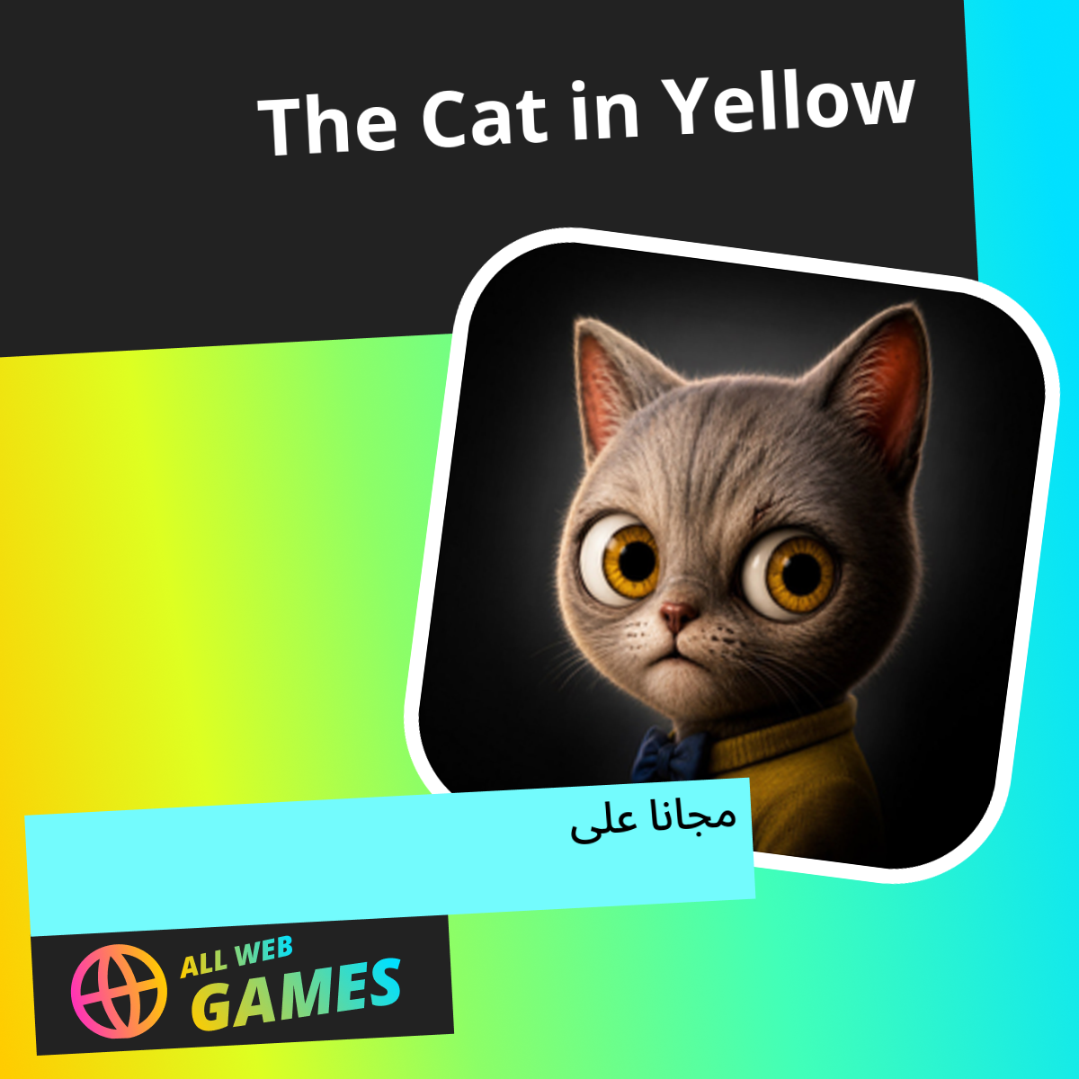 The Cat in Yellow: العب عبر الإنترنت مجانًا على AllWebGames