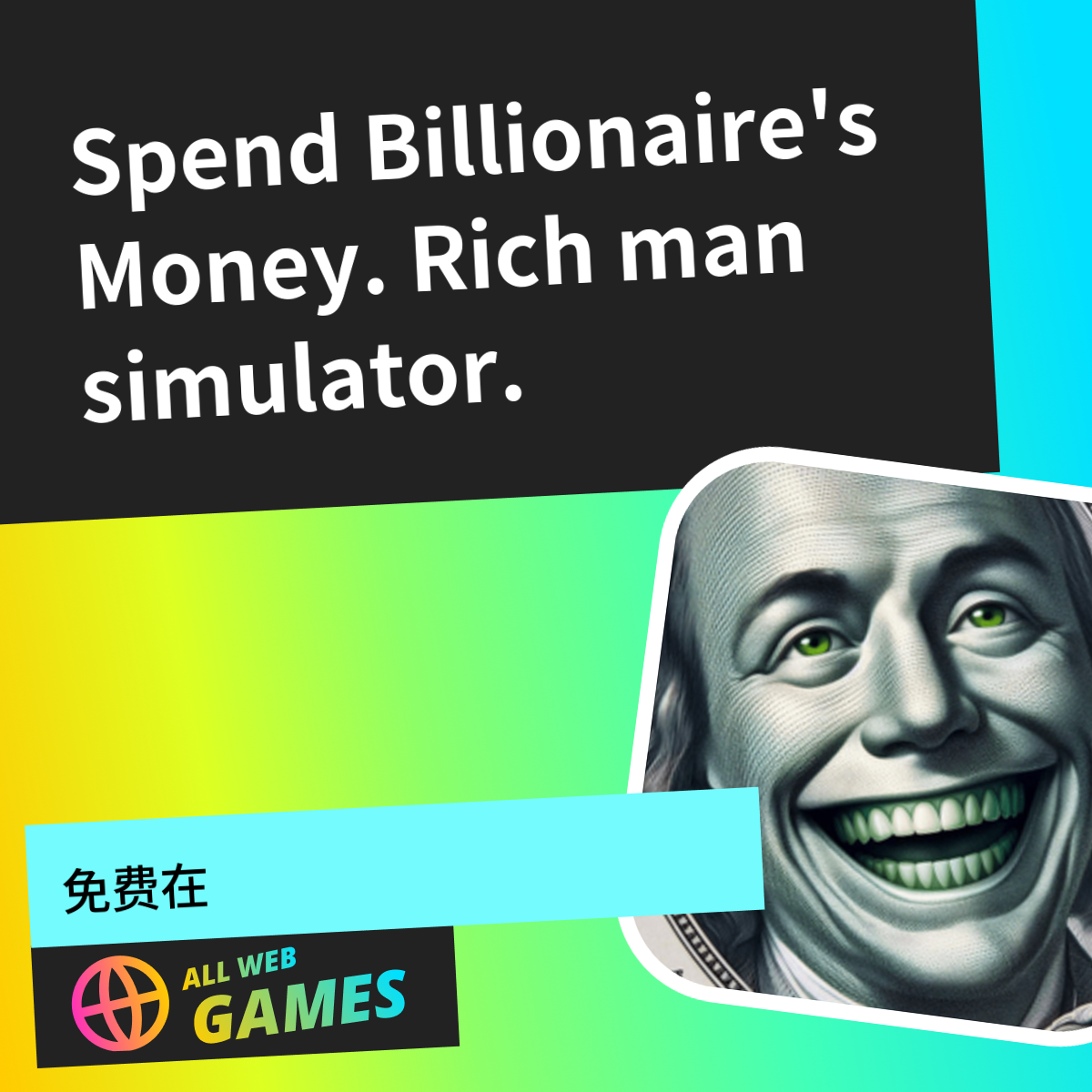 Spend Billionaire's Money. Rich man simulator.: 在 AllWebGames 上免费在线畅玩