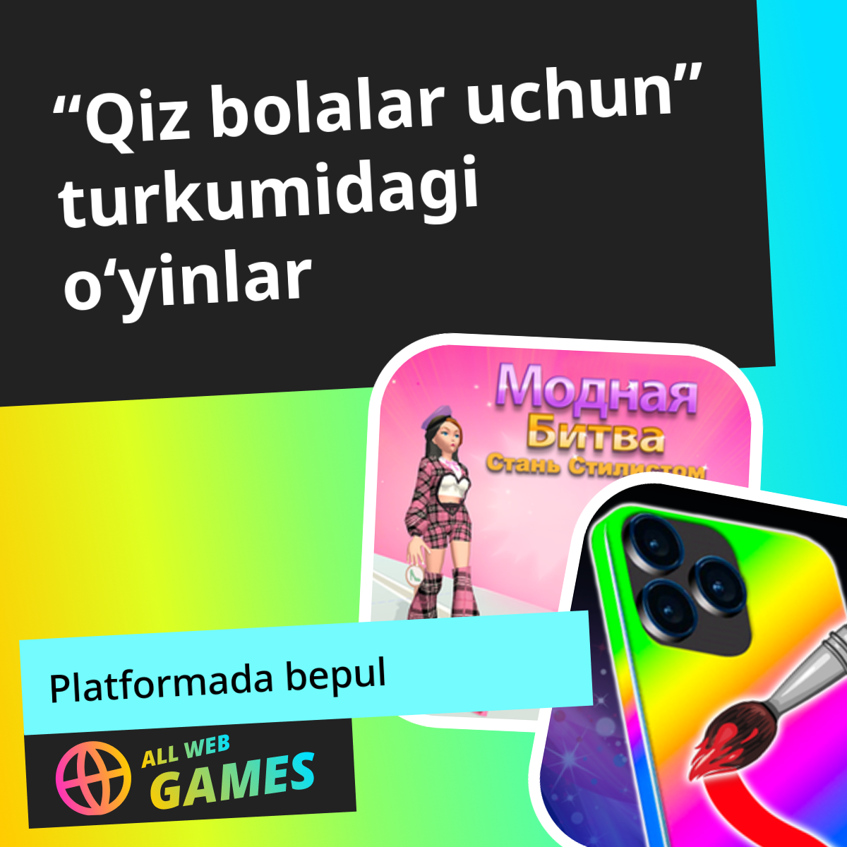 Qiz bolalar uchun o‘yinlar — AllWebGamesda onlayn bepul o‘ynang