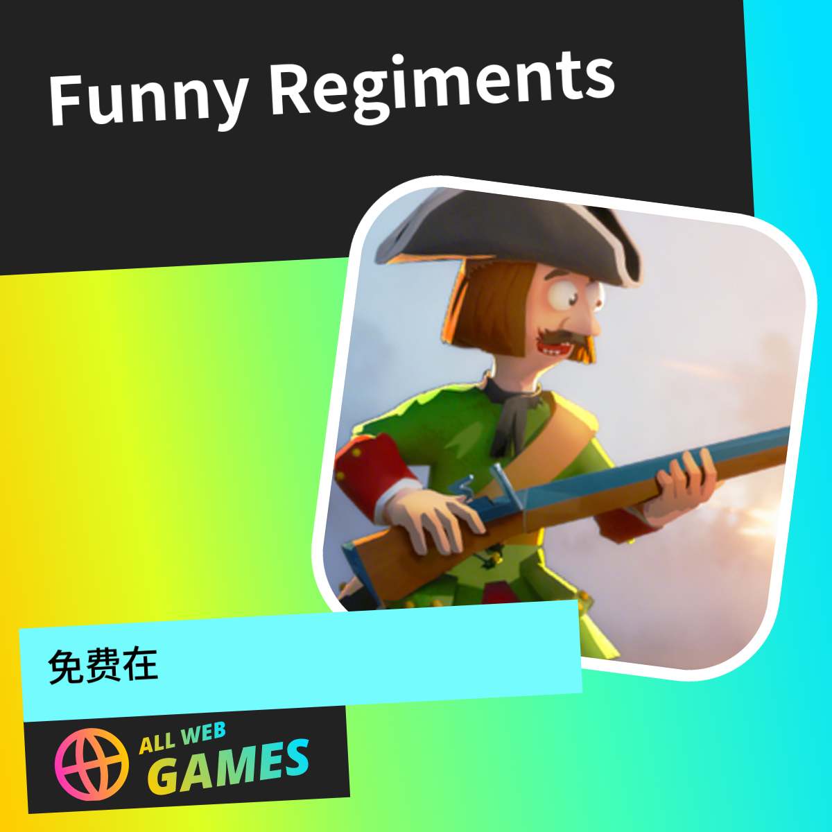 Funny Regiments: 在 AllWebGames 上免费在线畅玩