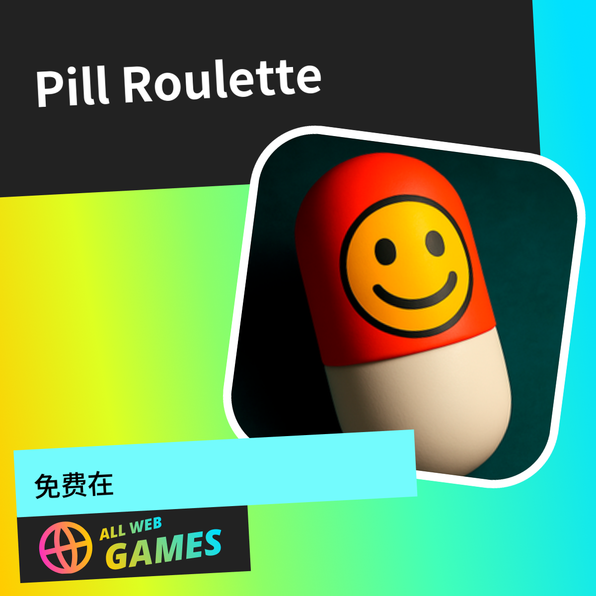 Pill Roulette （由 DarkPlay):网上免费玩 AllWebGames
