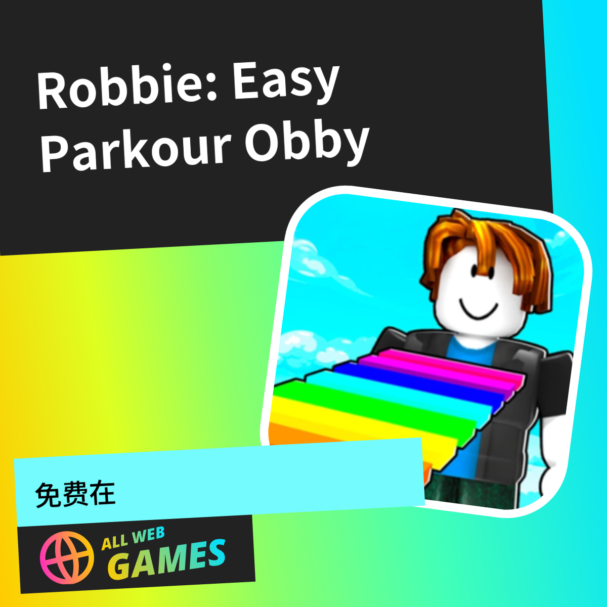 Robbie: Easy Parkour Obby: 在 AllWebGames 上免费在线畅玩